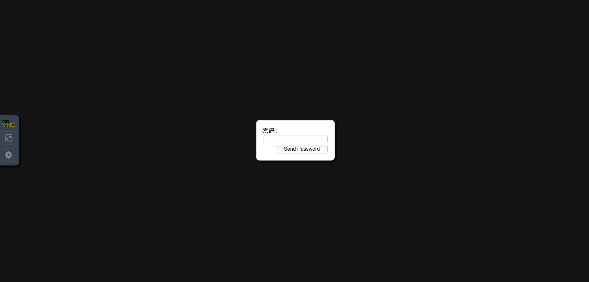 【docker】vnc-desktop – 夜梦星尘の折腾日记 【docker】vnc-desktop – 夜梦星尘の折腾日记
